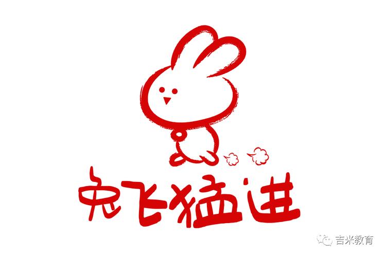 玉兔赚钱中文字幕图标
