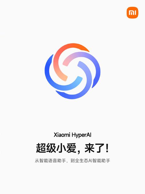 小爱直播间手机版截图