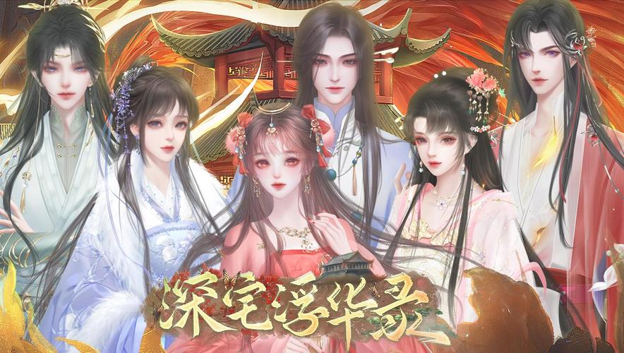 深宅漫画