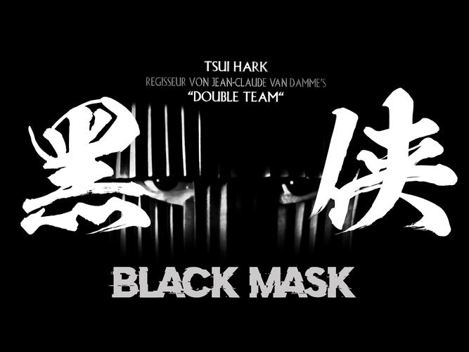 黑侠APK游戏盒截图