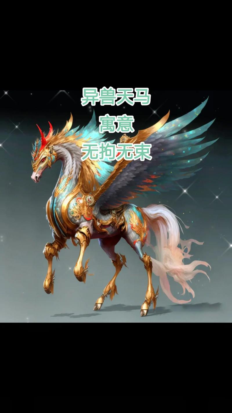 天马动漫官方版app手机版图标