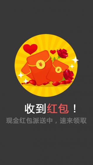 小狮王1.0抢红包软件图标