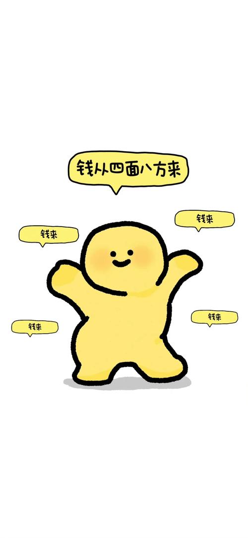 我要变有钱辅助图标