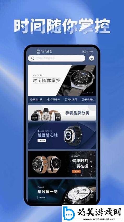 第一主版o1bz手机版截图