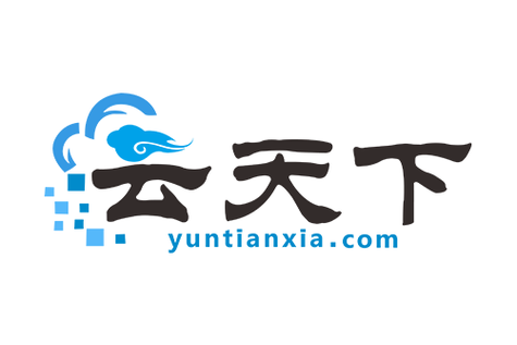 云淘天下