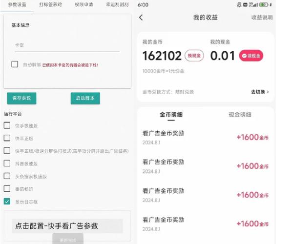 24小时全自动挂机的赚钱软件中文最新版