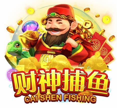 财神大作战截图