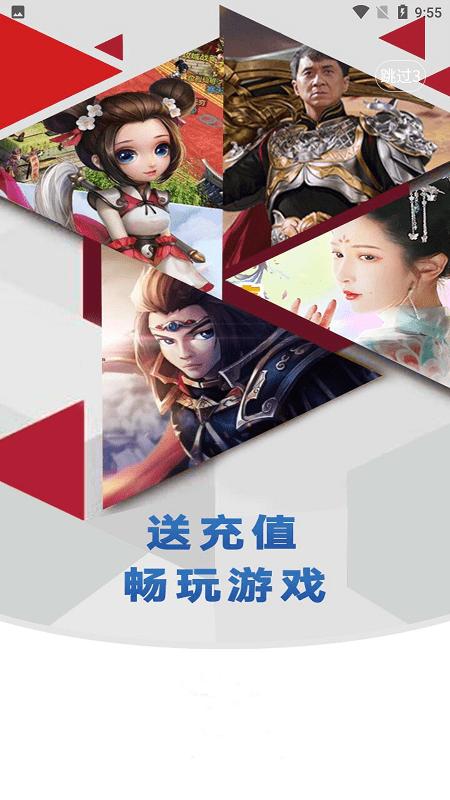 渝鼎手游app安卓版
