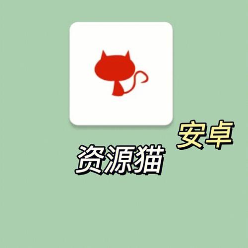 享赚猫安卓版截图