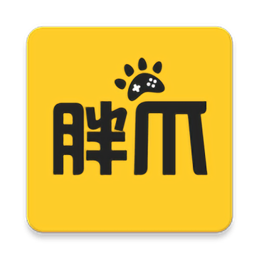 胖爪游戏截图