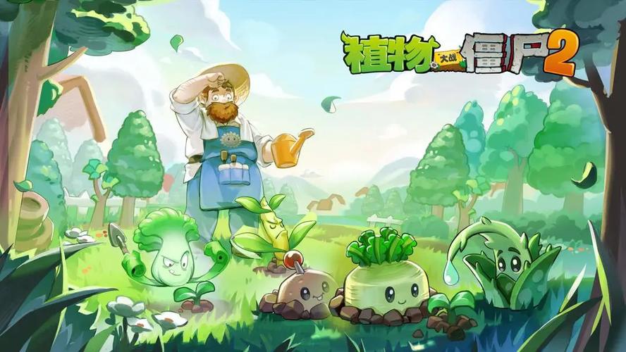 植物大战僵尸2辅助工具永久会员版