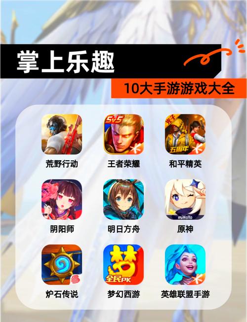 掌上乐园红包版