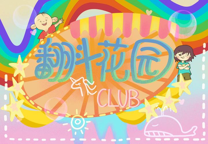 动漫花园app