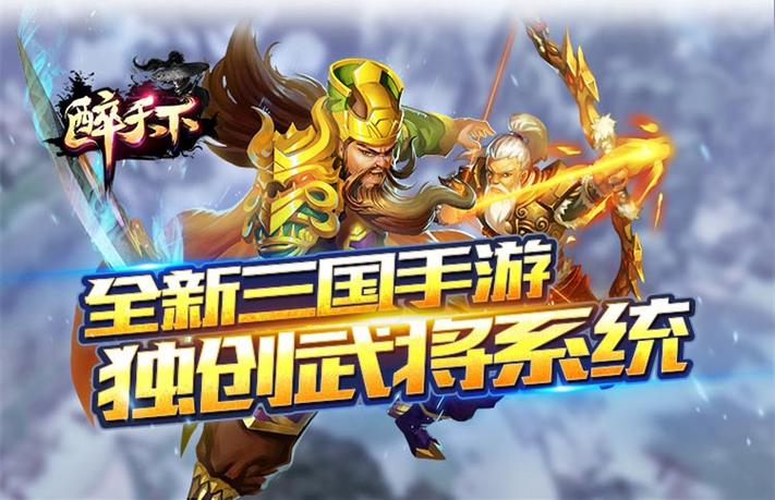 暴揍魏蜀吴飞升版变态版