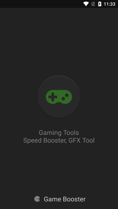 gamebooster加速器中文版截图