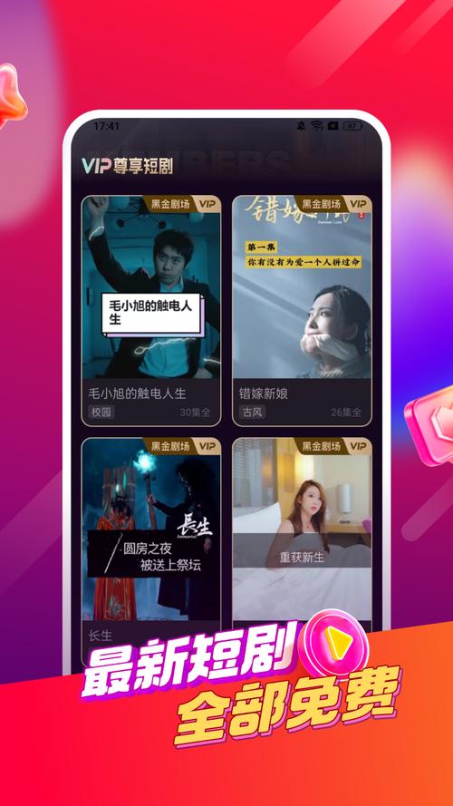好鹿视频app官方版