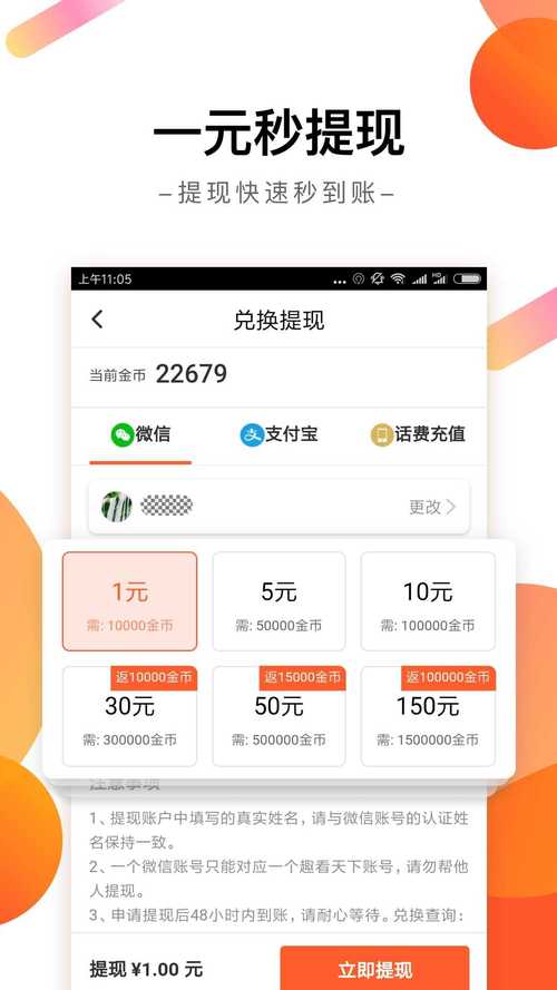 趣看天下极速版v4.0.15