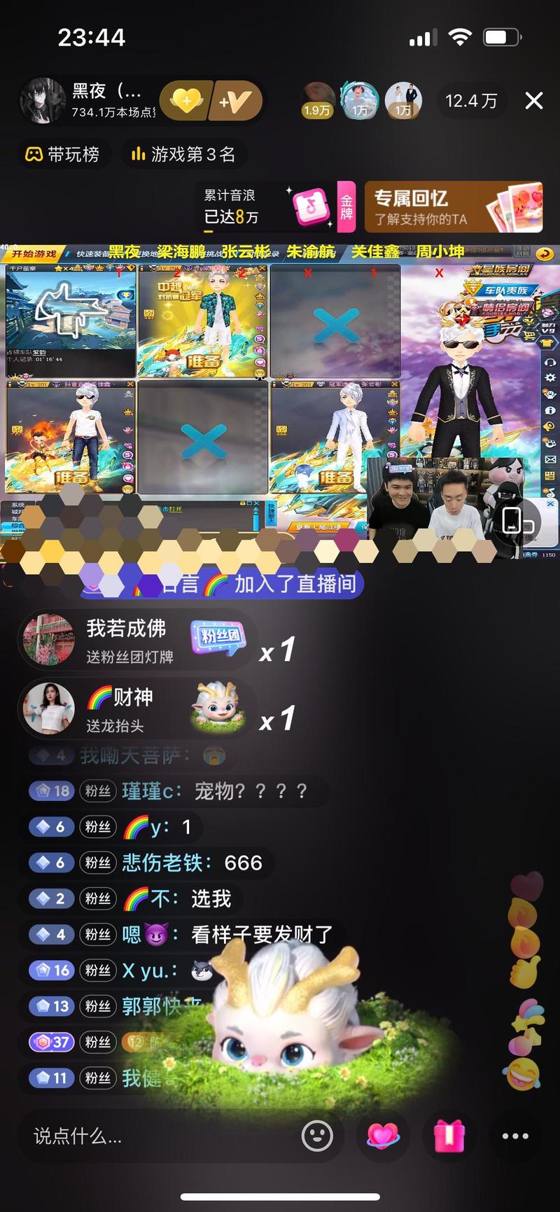 黑夜直播手机免费版截图