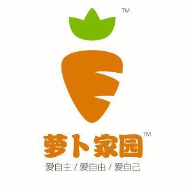 萝卜家园app