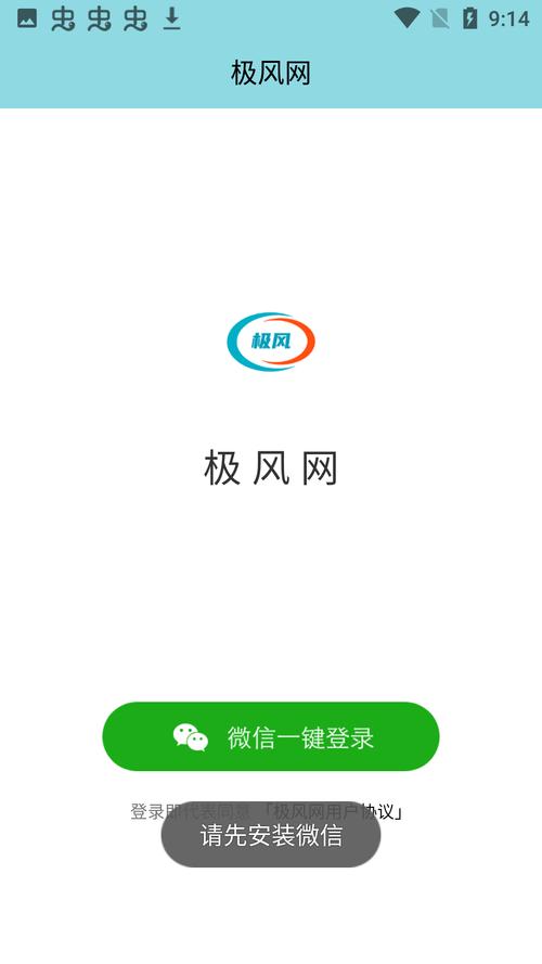 极风网赚钱app图标
