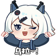 乌拉漫画截图