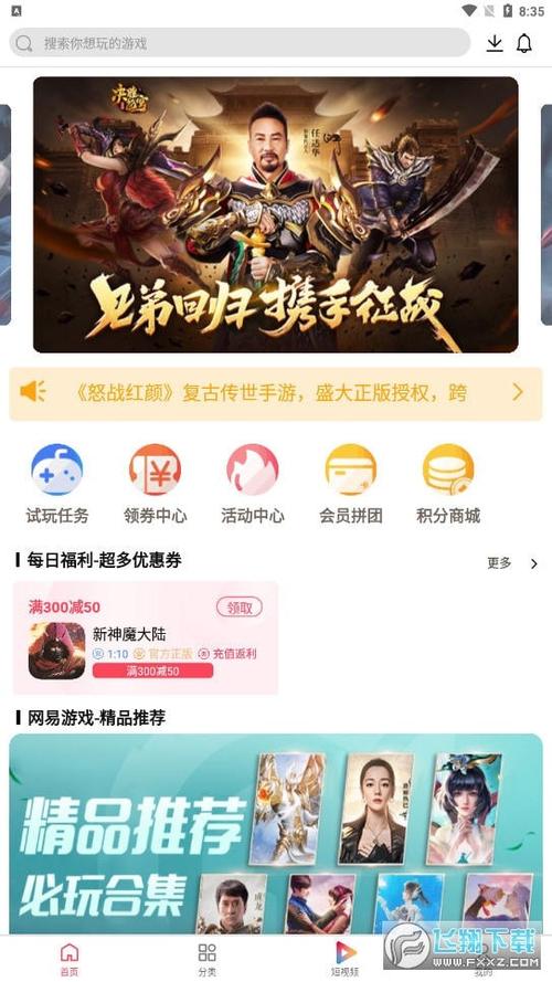 大拇指手游助手