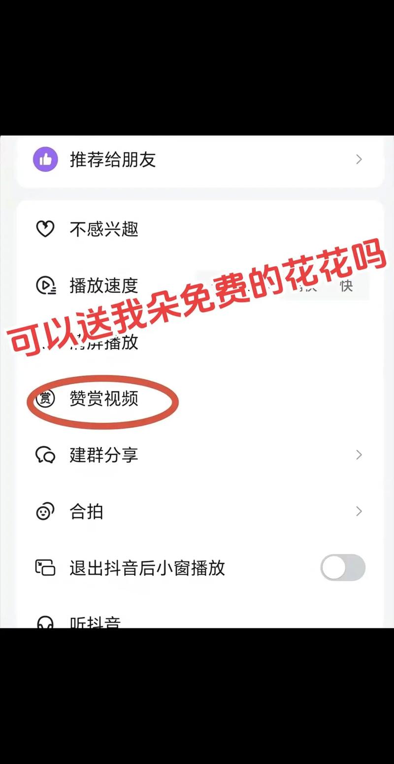 花花视频app