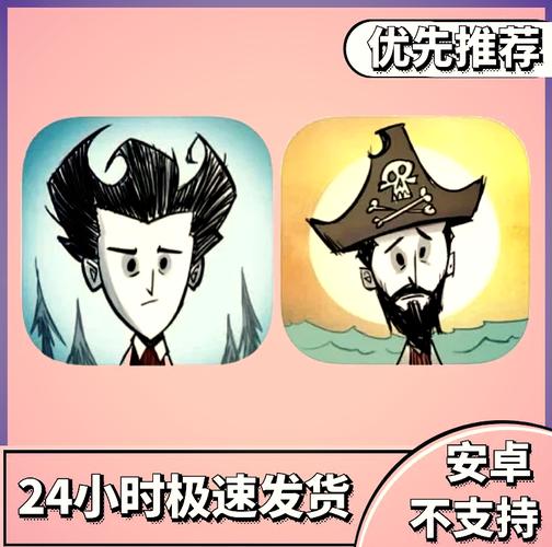 饥荒整合版巨人国海滩下载防走失截图