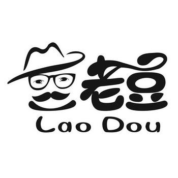 老豆漫画