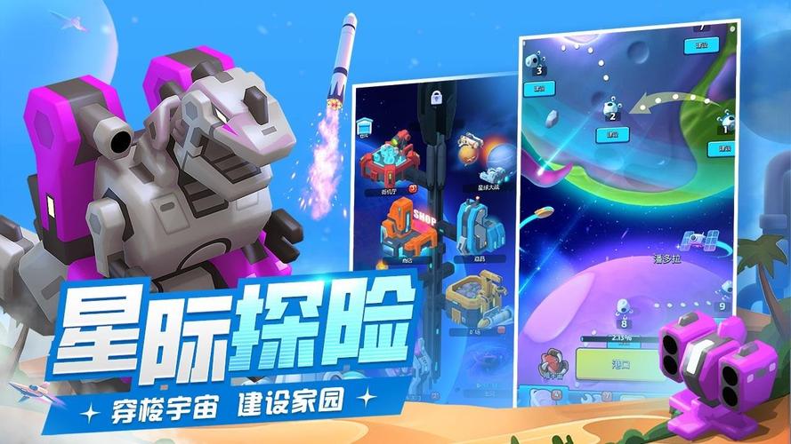 走开外星人内置菜单版中文版最新版截图