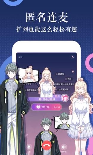 触漫无限金币钻石破解下载安装最新版本