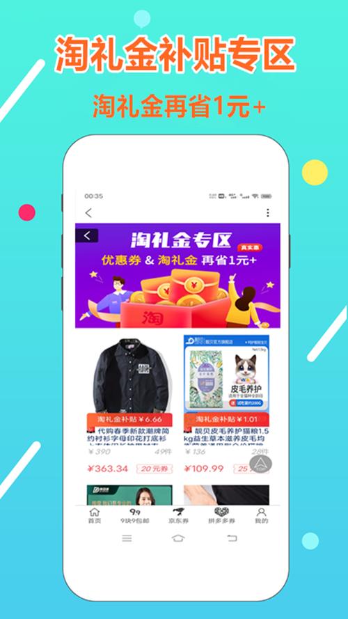 淘金者下载安装赚钱版