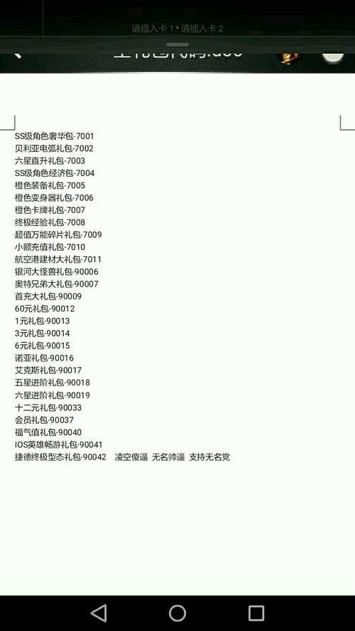 令狐修改器新版本