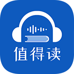 值得阅读旧版图标