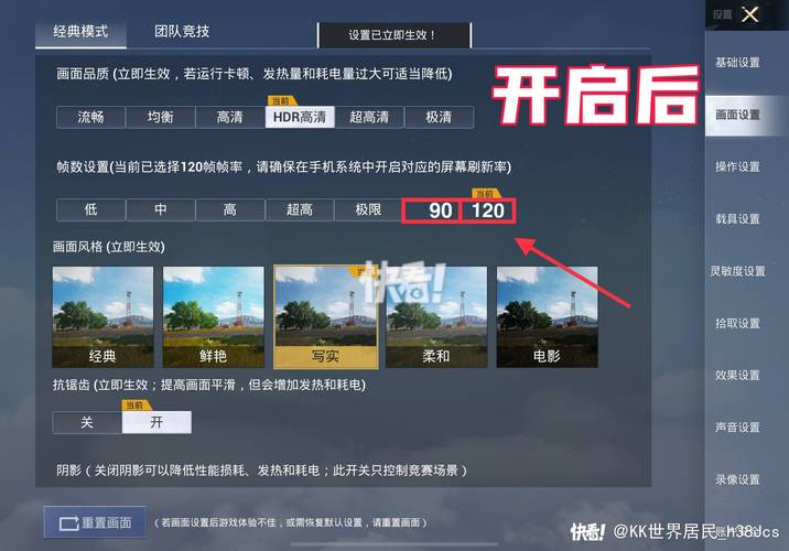 顾念画质盒v3.4