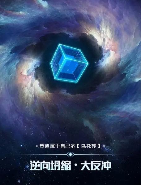 逐光启航能量修改器截图