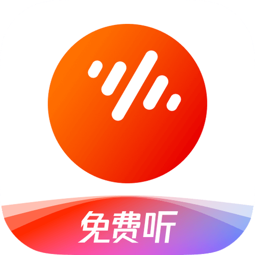 番茄畅听正版vip解锁版截图