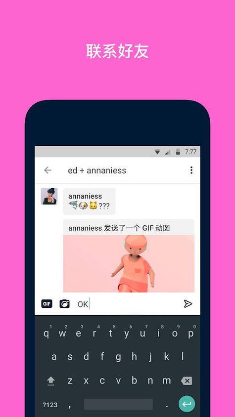 汤不热免费版