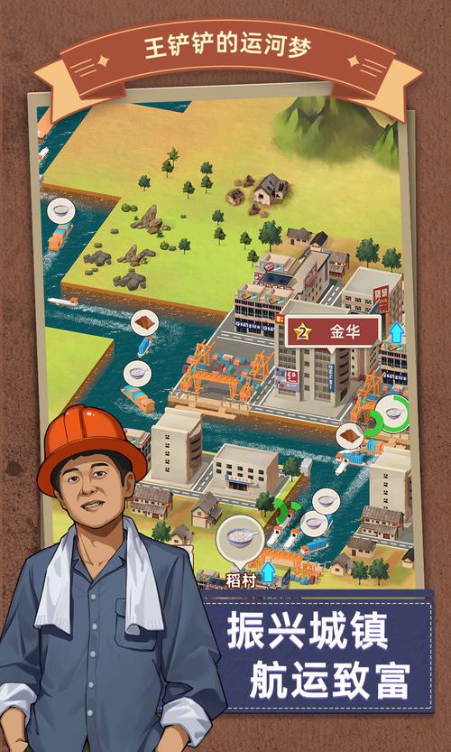 王铲铲折相思内置MOD中文版图标