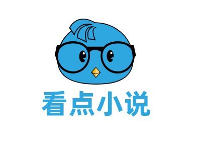 看点小说app免费版