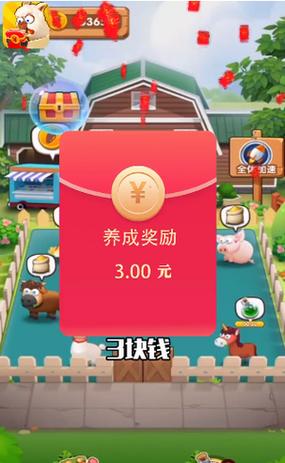 天天养神兽赚钱版图标