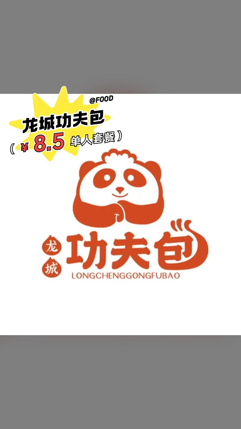 功夫至尊红包版截图