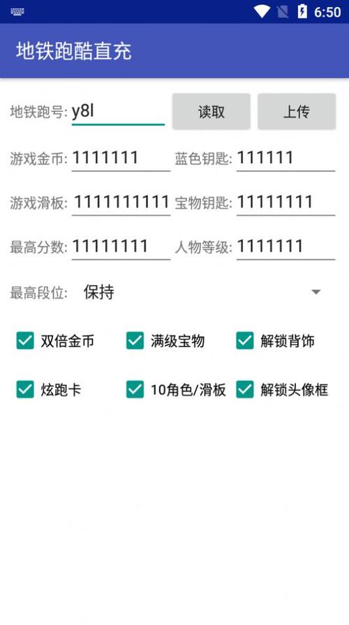 屠夫武汉直充5.0免卡密