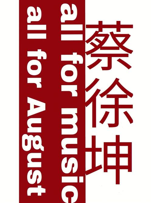 坤坤VIP直装图标