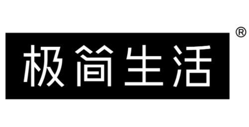 极简生活app截图
