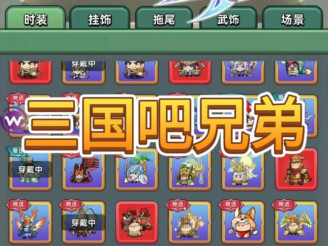 gm游戏盒子胡闹三国截图