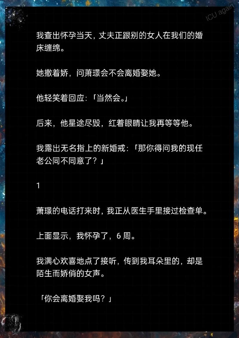 变心小说网