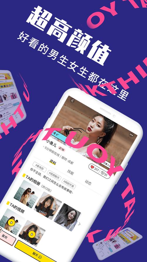 叔叔不约VIP会员版