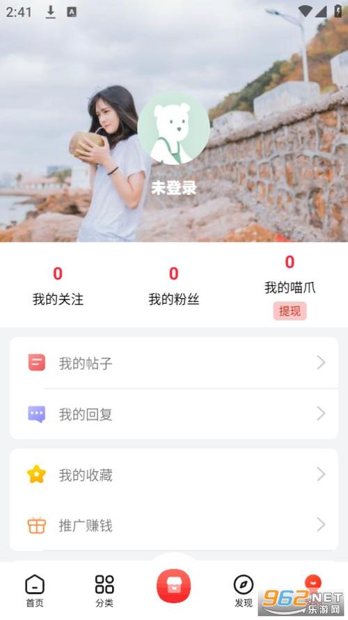 喵呜社区