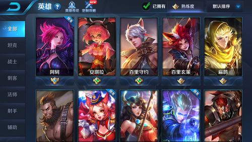 七安v6免费直装国际服